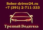 Sober Driver (Lenina Street No:221А, Krasnoyarsk), araçsız şoför hizmetleri  Krasnoyarsk'tan