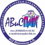 Упаковка для цветов (Lokomotivnaya ulitsa No:67), mini-market  Mikhaylovsk'tan