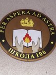 GBOU Secondary school № 106 (Serdobolskaya Street No:50-52), ortaokul  Saint‑Petersburg'dan