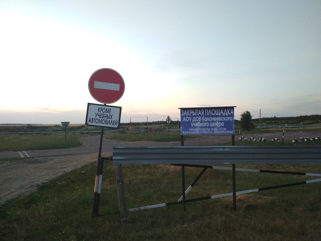 Ehliyet sınav alanı Площадка для вождения, Voronejskaya oblastı, foto