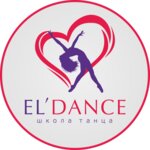 El'dance dance school (ulitsa Komarovskogo No:4А), dans okulları  Çeliabinsk'ten