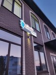 Школа BeBrain (ulitsa Sverdlova No:90), kurs  Ust‑Labinsk'ten