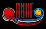Ping Pong (Aleksandrovskaya Street No:32), tenis kulüpleri ve kortları  Ulyanovsk'tan