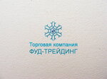 Tc Food-trading (Moskovskaya ulitsa No:68А, Schyolkovo), toptan et ürünleri  Şçolkovo'dan