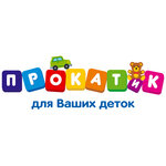 Prokatik (Yelizarovykh Street No:35), kiralama noktası  Tomsk'tan