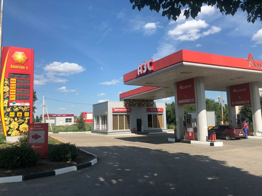 Benzin istasyonu Аллегро-Х, Balakovo, foto