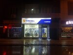 Tamirium (Denizli, Çivril, Cumhuriyet Cad., 57B), telefon tamir servisi  Çivril'den