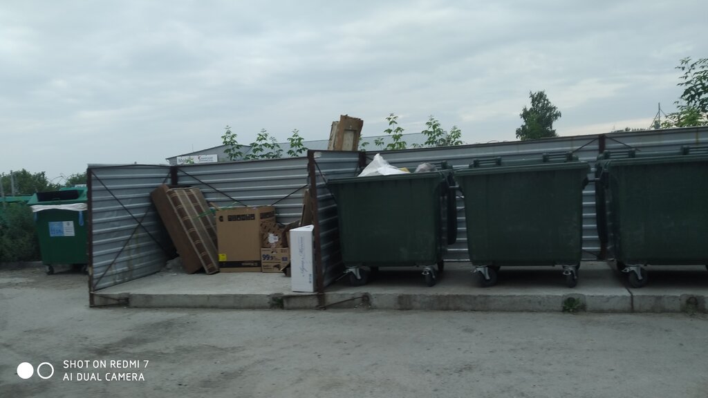 Çöp alanları Trash and garbage disposal area, Novosibirsk, foto