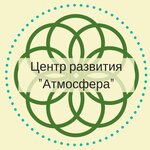 Atmosphere (улица Караманова No:3), çocuk gelişim merkezleri  Simferopol'dan (Akmescit'ten)