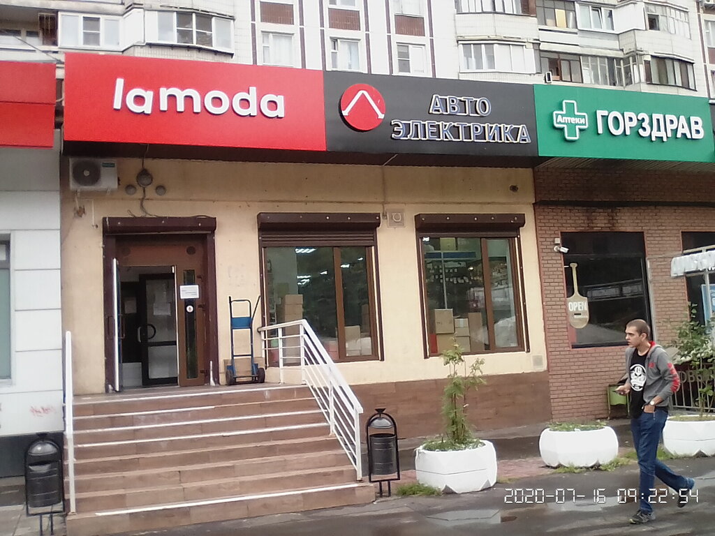Otomobil yedek parçaları Dialayt Grupp, Moskova, foto