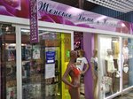 Kupalniki (Georgiya Dimitrova Street No:7), i̇ç giyim ve mayo mağazası  Samara'dan
