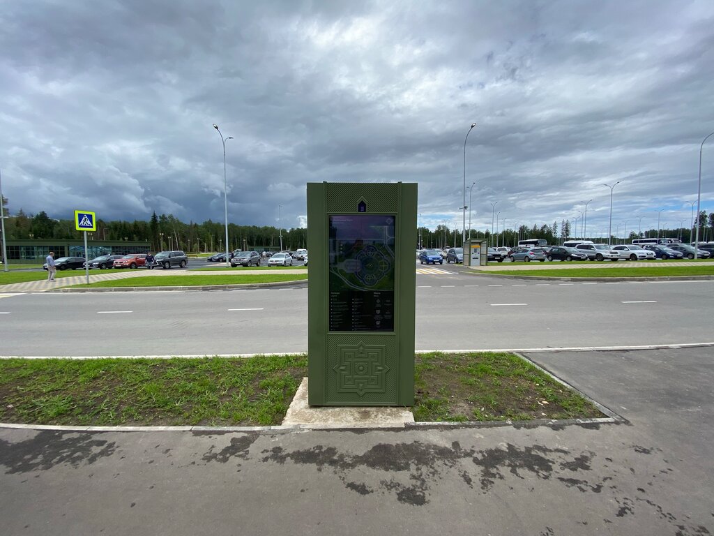 Danışma Инфокиоск, Moskova ve Moskovskaya oblastı, foto