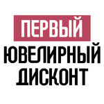 Первый Ювелирный дисконт (Mira Street No:2), kuyumcular  Abinsk'ten