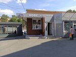 Underground Coffee Shop (Kirov street No:2А/1), kahve dükkanları  Çeliabinsk'ten