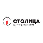 Uc Stolica (Lesnaya Street No:43), belgelendirme kurumu  Moskova'dan