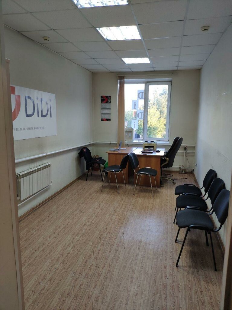 Taksi DiDi, Kazan, foto