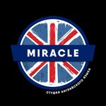 Miracle (Kosmicheskaya ulitsa No:4), yabancı dil kursları  Orenburg'dan