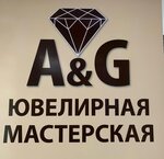 Ремонт телефонов (Guryanova Street No:2А), kuyumcu atölyeleri  Moskova'dan