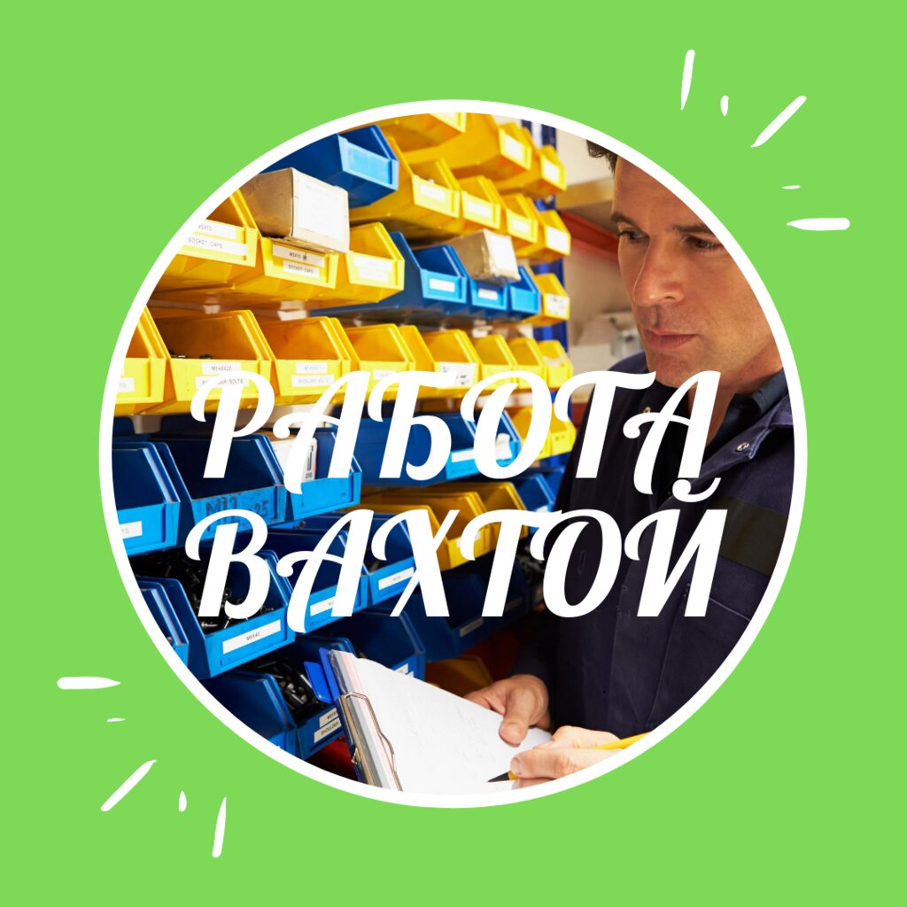 Taşeron Area Work, Moskova, foto