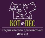 Kot i Pes (Kuratova Street No:4), evcil hayvan kuaförleri  Syktivkar'dan
