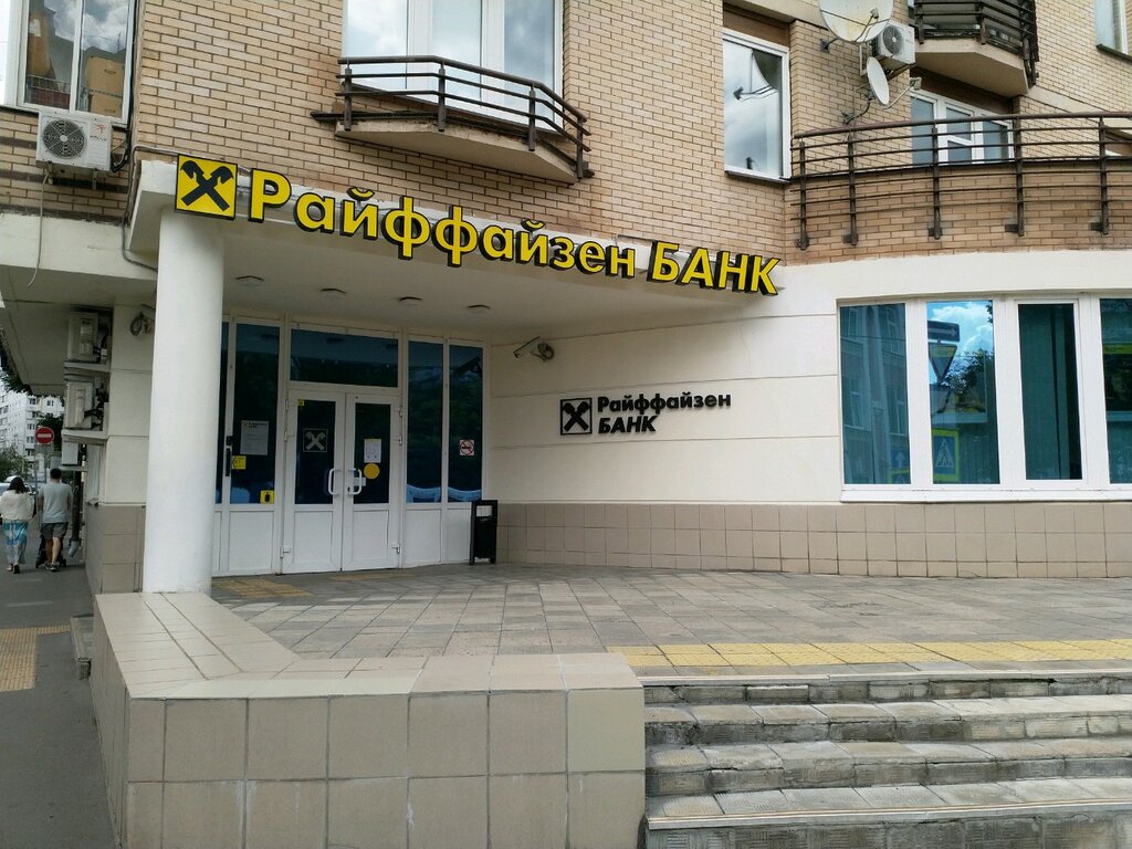 Banka Raiffeisenbank, Moskova, foto