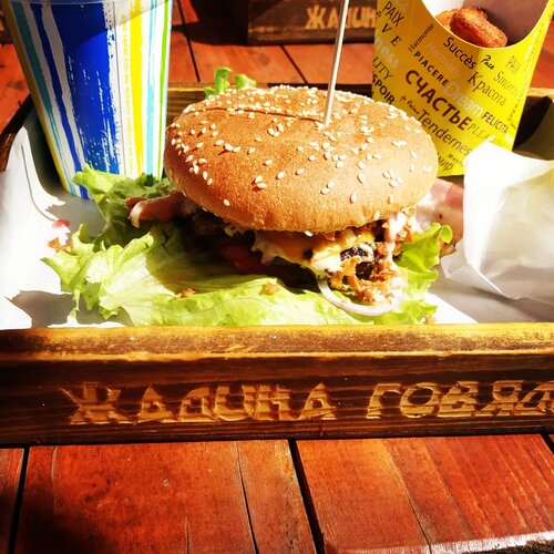 Fast food Zhadina Govyadina, Tulskaya oblastı, foto