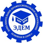 The educational center Edem (Stachek Avenue No:72), kurs  Saint‑Petersburg'dan