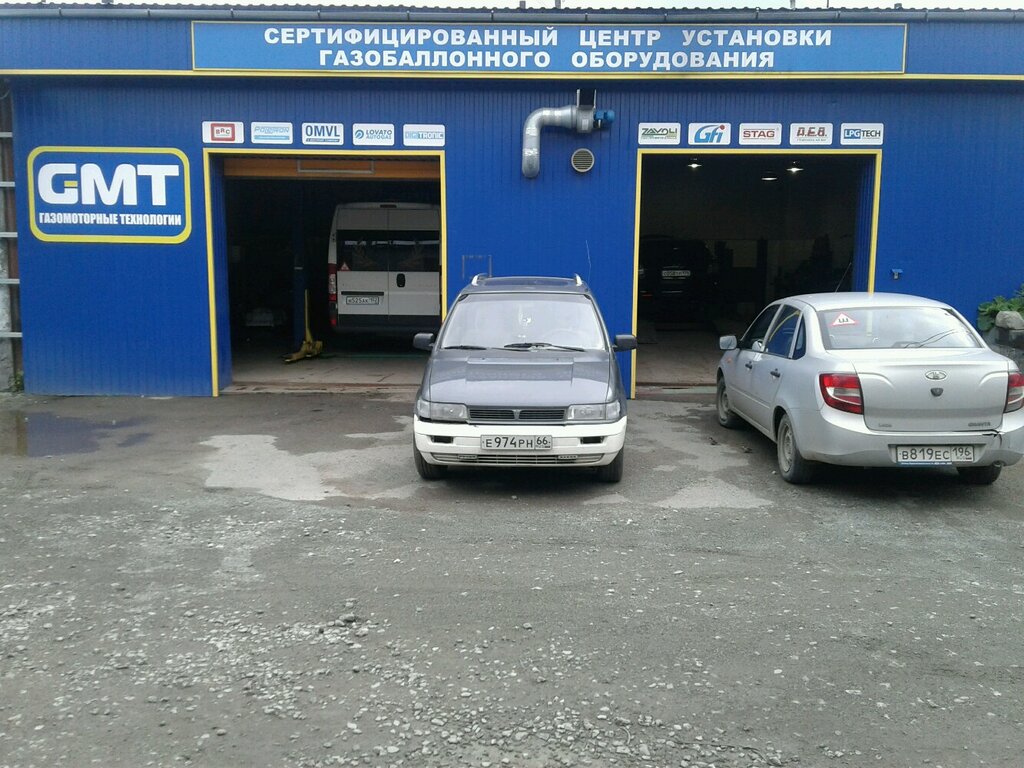 LPG kurulumu Gmt газомоторные технологии, Nijni Tagil, foto