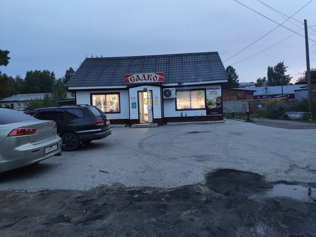 Market Садко, Kolpaşevo, foto