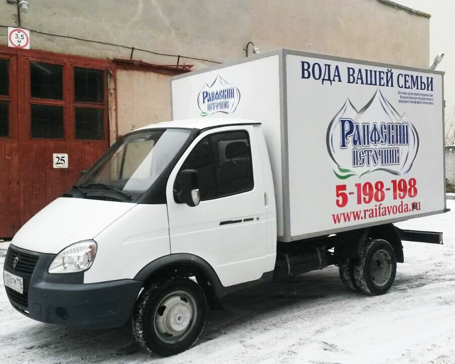 Su satışı Raifa water delivery, Kazan, foto