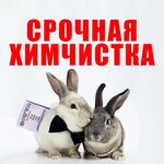 Himchistka (1 Maya Street No:87), kuru temizlemeciler  Votkinsk'ten