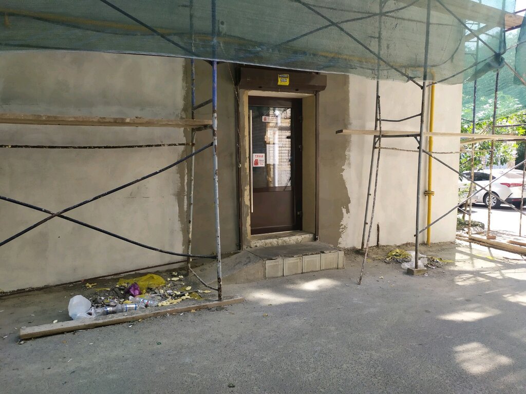 Bira dükkanı Точка, Stavropol, foto