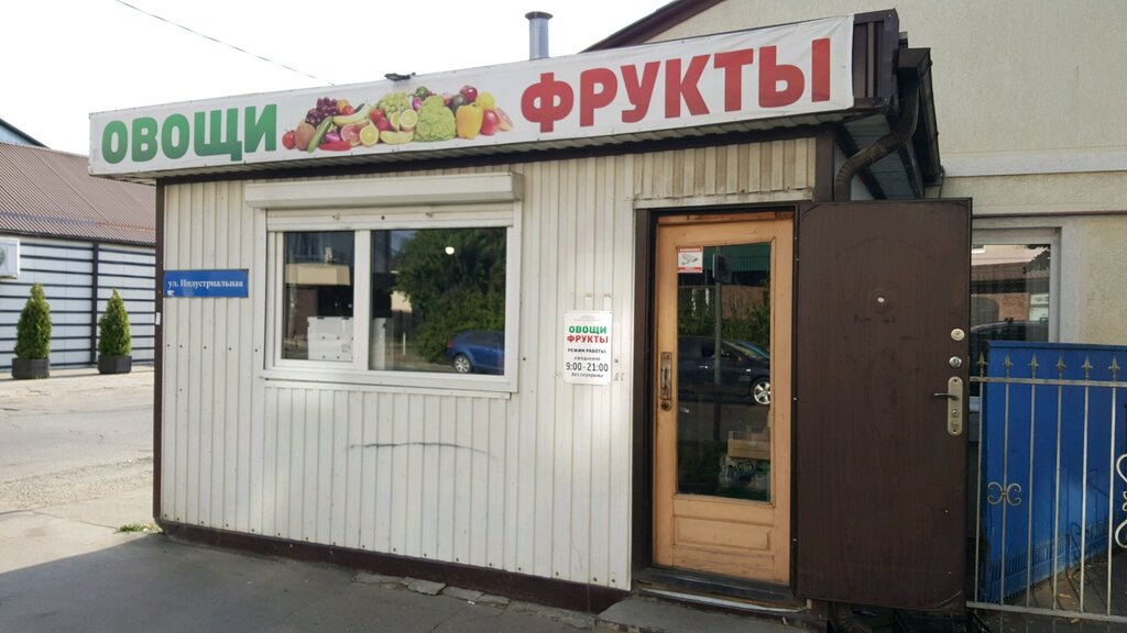 Manavlar Овощи фрукты, Krasnodar, foto