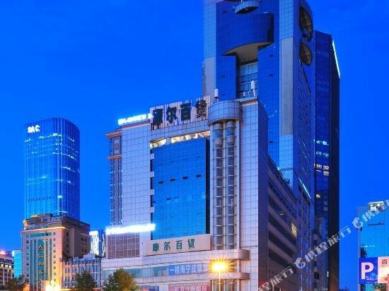 Otel Borrman Hotel Chengdu Tianfu Square Metro Station, Chengdu, foto