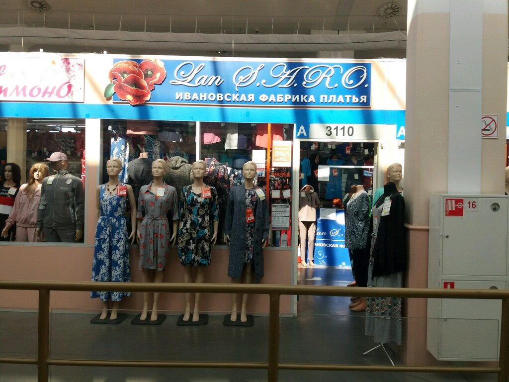 Giyim mağazası Lan Saro, İvanovo, foto