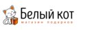 Белый кот (Mukhina Street No:114), hediyelik eşya mağazaları  Blagoveshchensk'ten
