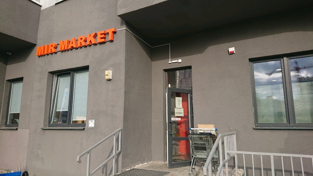 Market Mir marker, Minsk, foto