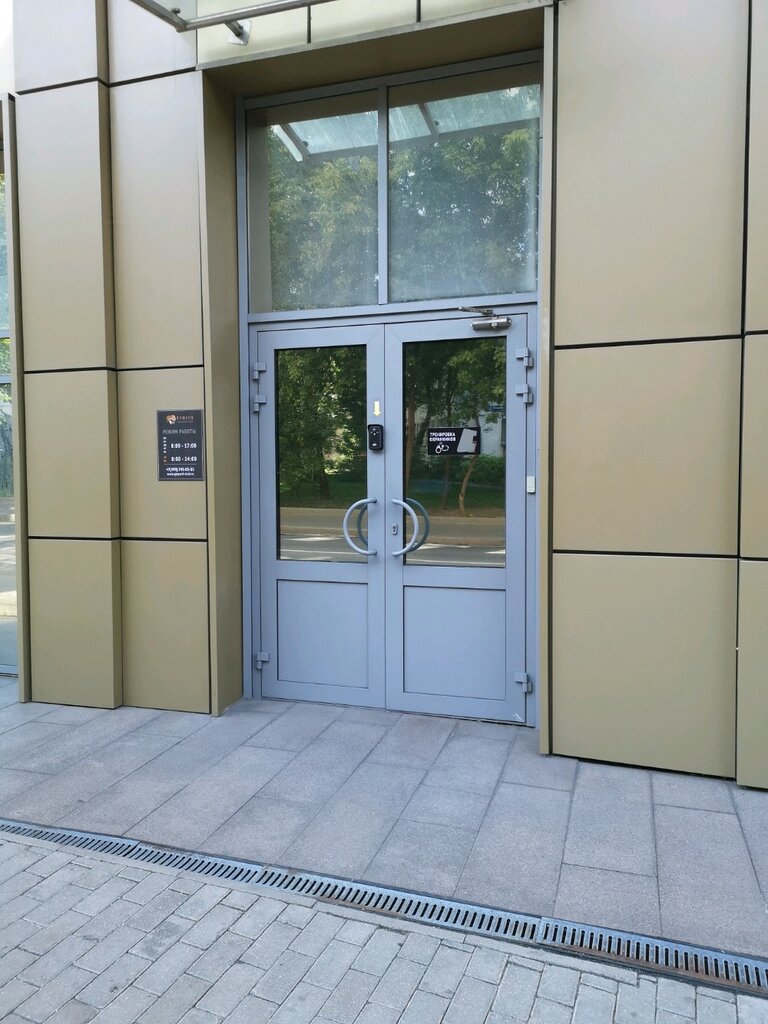 Atıcılık ve okçuluk kulüpleri ve atış alanları Гепард, Moskova, foto