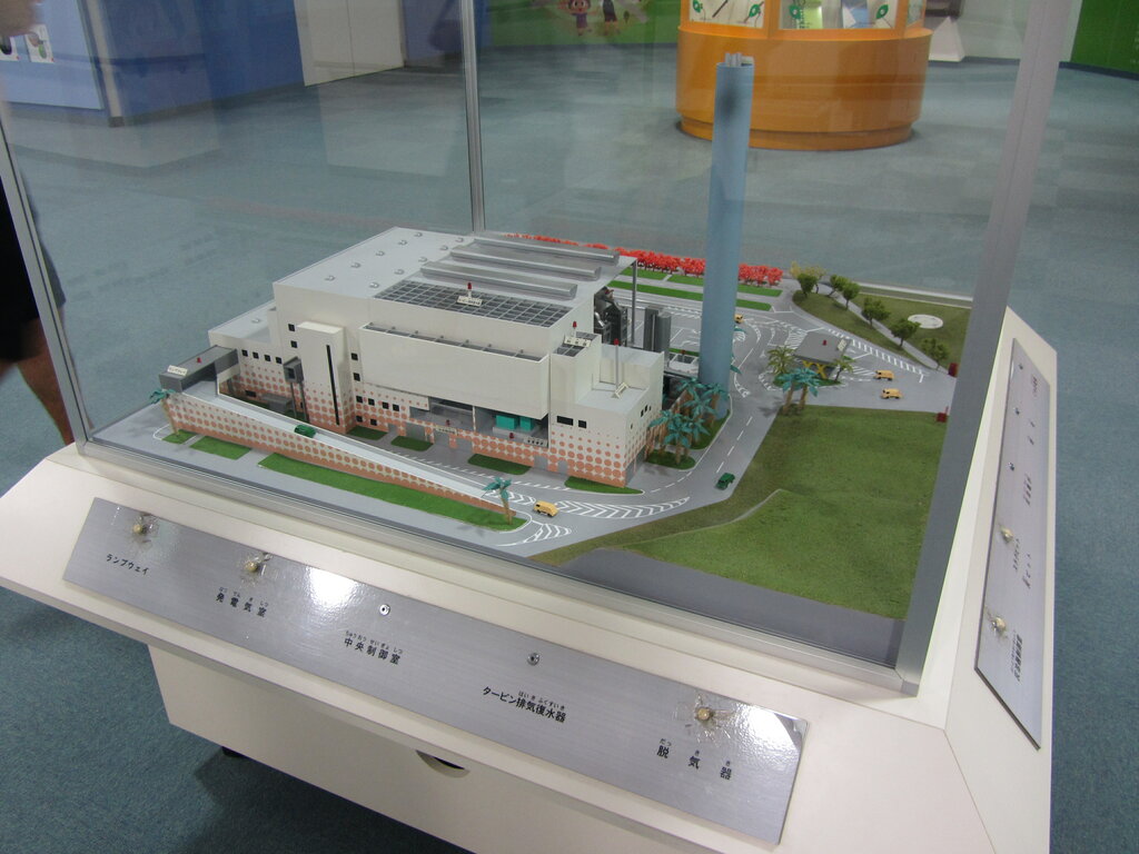 Geri dönüşüm merkezleri Haebaru Garbage Recycling Plant, , foto