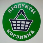 Shop Basket (Tsentralnaya Street No:34Б, Village of Maklino), market  Kalujskaya oblastından