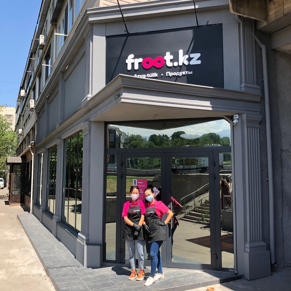 Market Froot. kz, офис, Almatı, foto