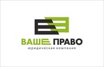 Vashe Pravo (Dvoryanskaya ulitsa No:10), hukuk büroları  Vladimir'den