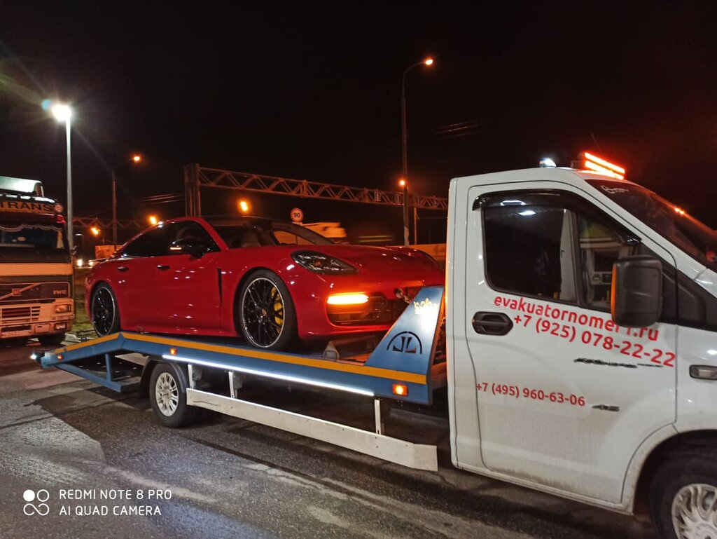 Çekici hizmeti Evakuator himki, Moskova, foto