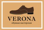 Verona (Zaozernaya Street No:3к2), ayakkabı tamiri  Saint‑Petersburg'dan