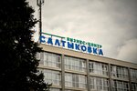 Старт (Razinskoye shosse No:69, Saltykovka Microdistrict), ticari gayrimenkul alım satımı  Balaşiha'dan