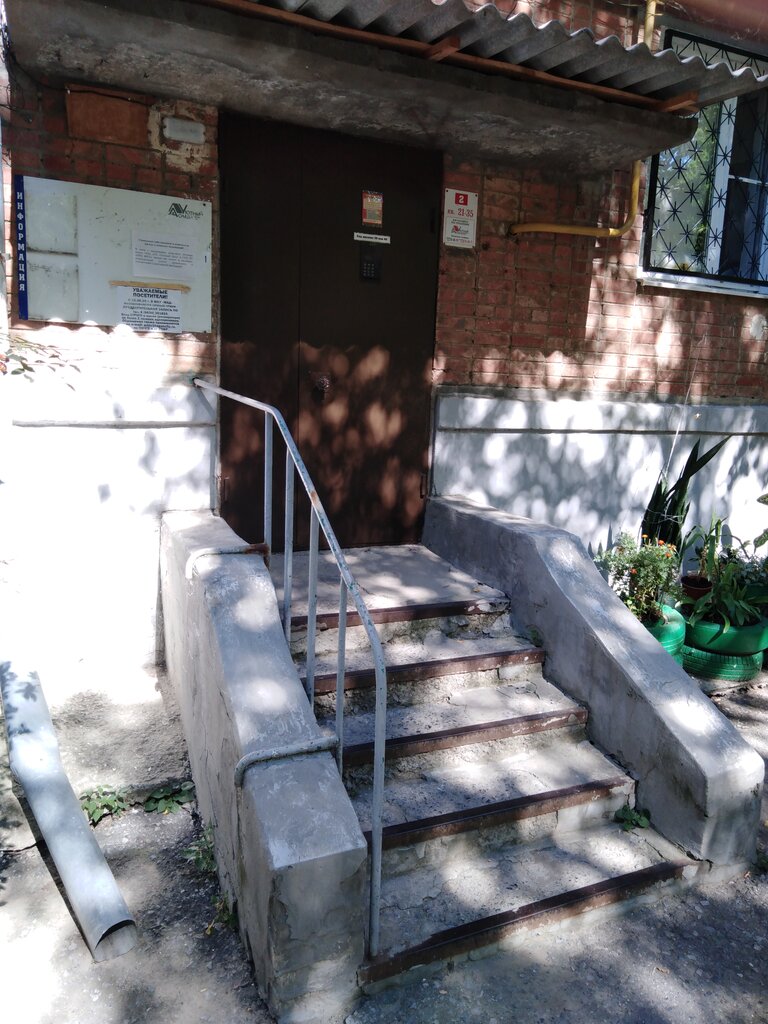 Arşivler Mku Munitsipalny arkhiv po lichnomu sostavu, Taganrog, foto