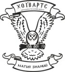 Hogwarts (Moskovskiy Avenue No:142/1), çocuk gelişim merkezleri  Voronej'den