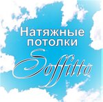 Soffitto (Ganenkova Street No:55), tavan sistemleri  Dmitrovgrad'dan