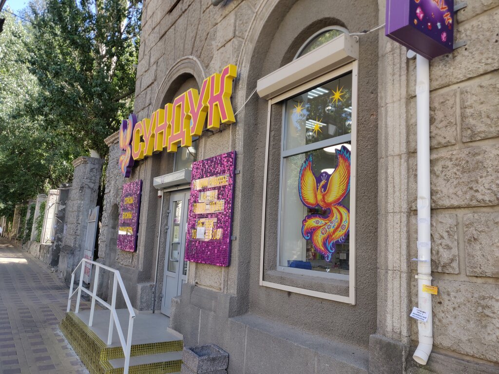 Hobi, elişi için ürünler Сундук, Rostov‑na‑Donu, foto