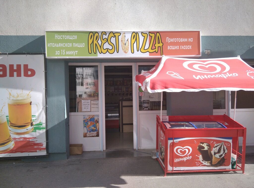 Bira dükkanı Пивная гавань, Samara, foto